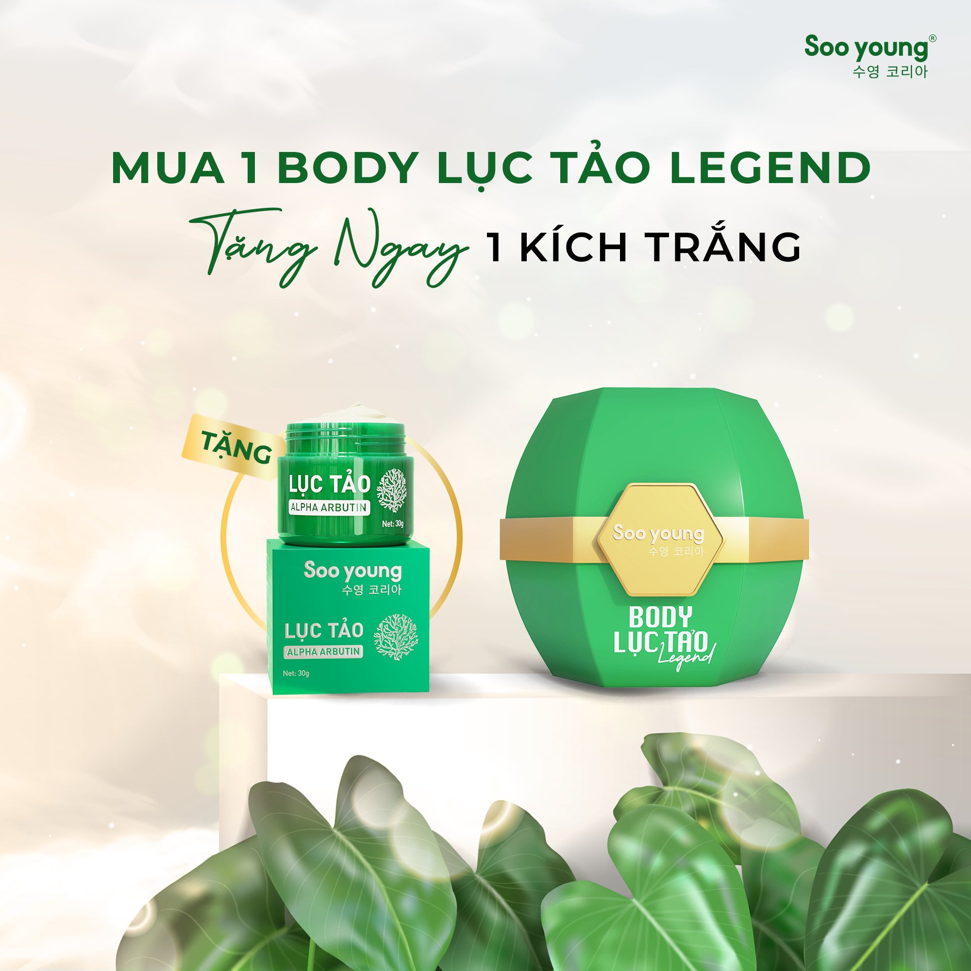 Kem dưỡng trắng toàn thân Lục Tảo Soo Young Legend 250g - Mỹ phẩm LAN